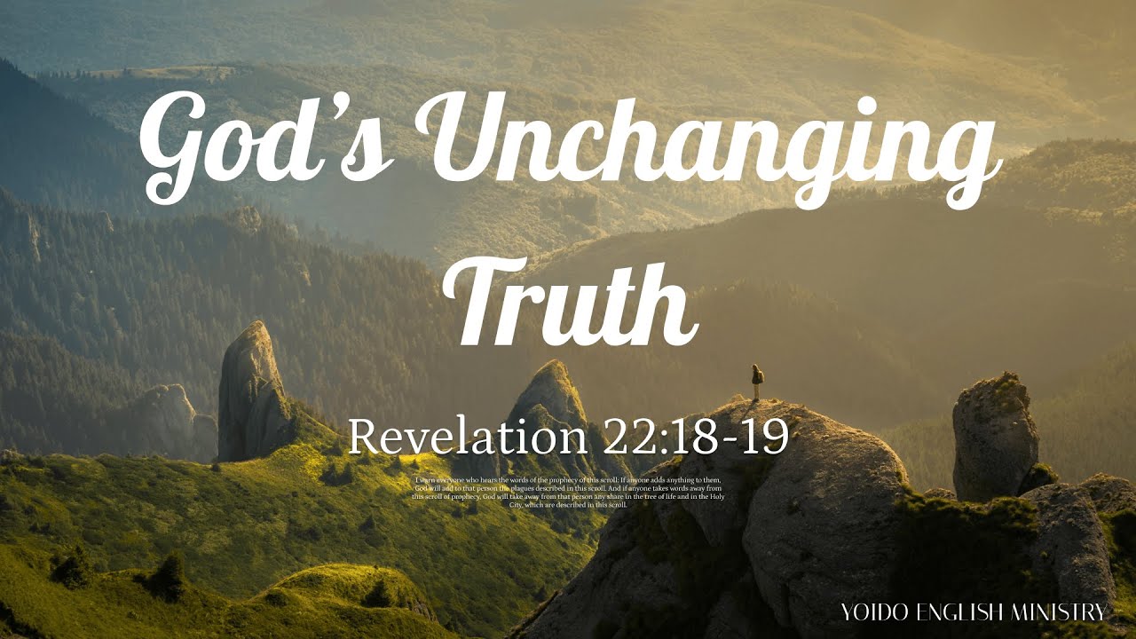 God's Unchanging Truth | Revelation 22:18-19 | 9:00am | YEM - YouTube