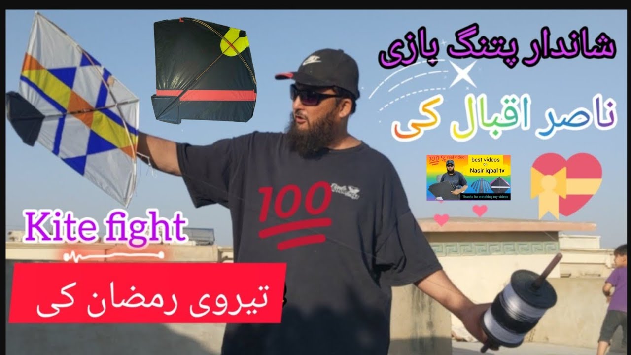 13 ramdan kite fight || kite cutting || kite flying || nasir iqbal tv 😱 ...