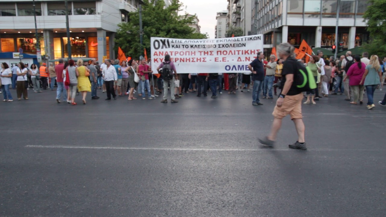 ΠΑΛΛΑΪΚΟ ΣΥΛΛΑΛΗΤΗΡΙΟ ΚΑΤΑ ΠΟΛΥΝΟΜΟΣΧΕΔΙΟΥ (MASS RALLY AGAINST ...