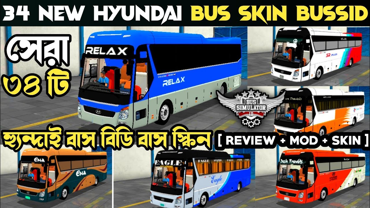 new hyundai bd bus skin pack | hyundai bus skin | bd hyundai bus skin ...