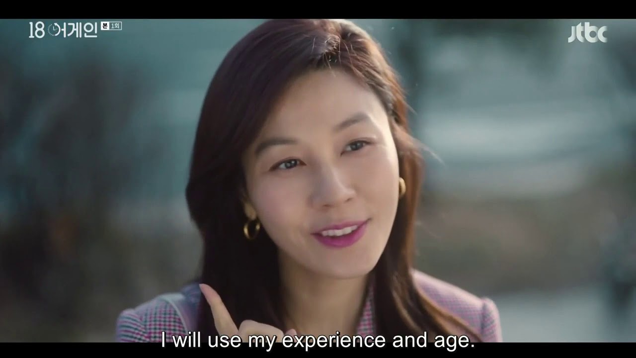 18 again episode 1 eng sub - YouTube