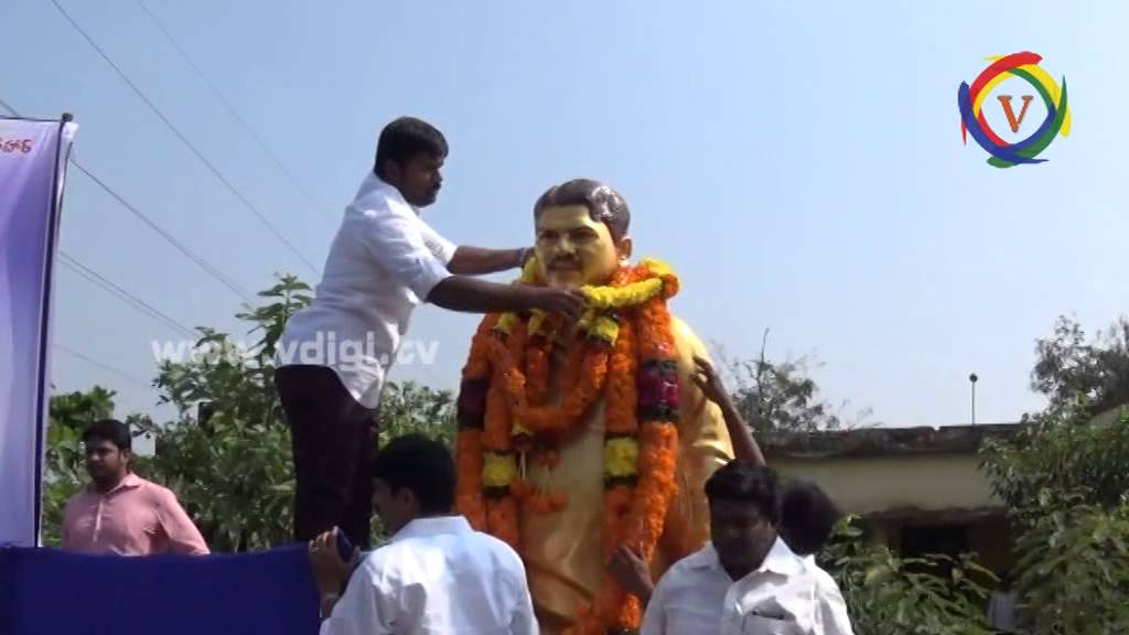 GUDIVADA GURUNADHARAO STATUE WAS OPENED - YouTube