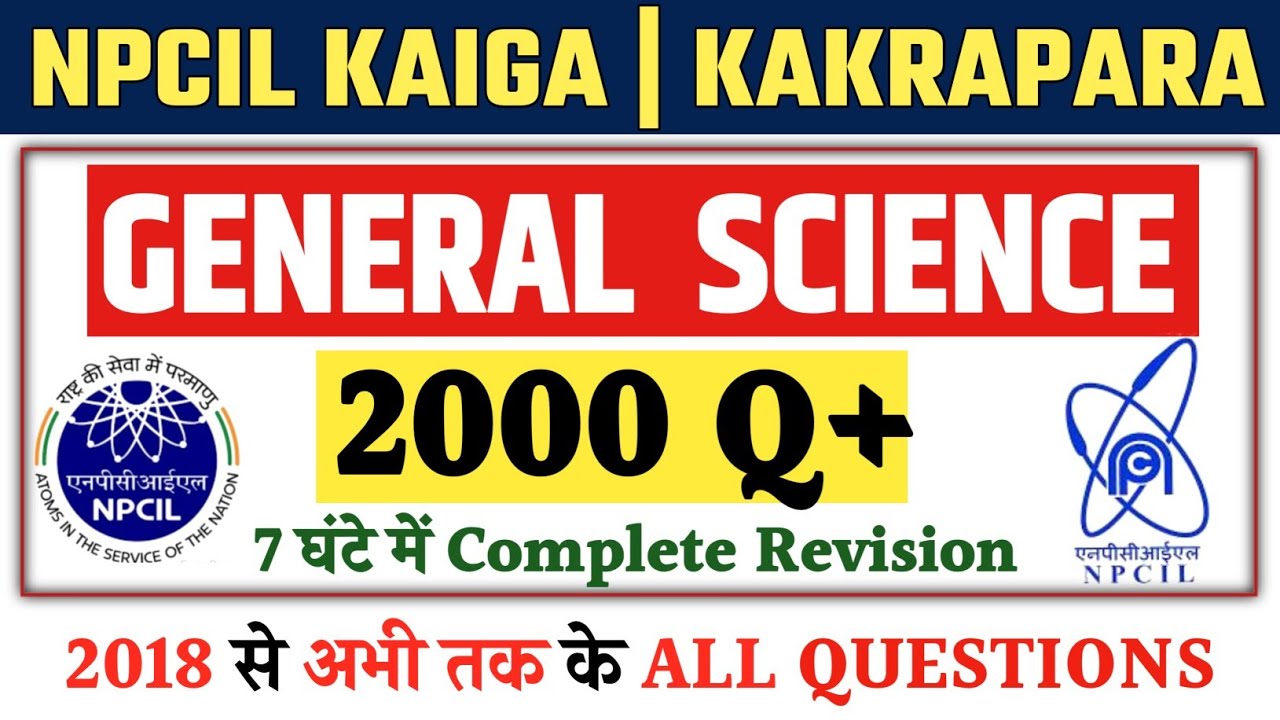 NPCIL Kaiga Plant Operator General Science Questions 2025 | NPCIL ...