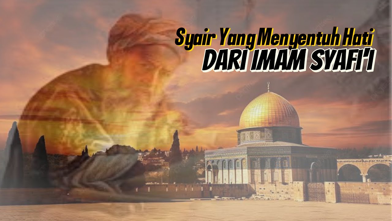 Syair Yang Menyentuh Hati Dari Imam Syafi'i #islam #ceramah - YouTube