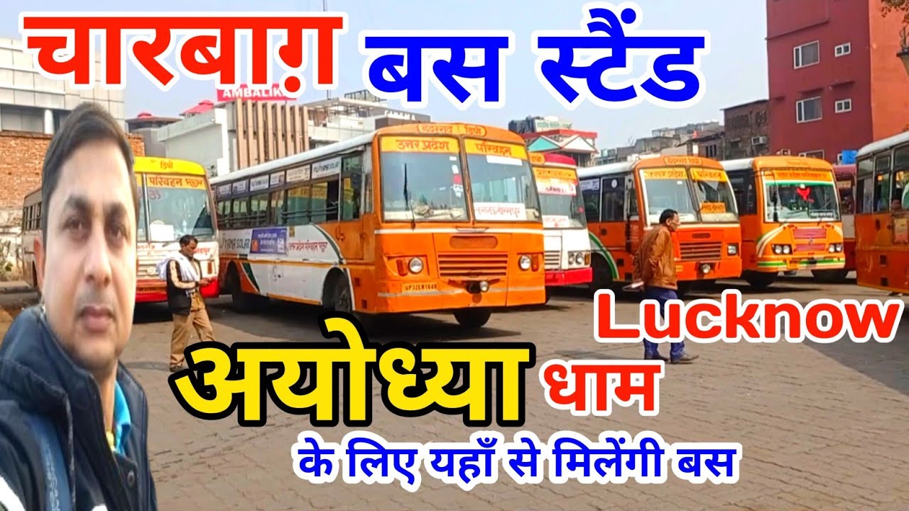Charbagh bus Stand |Charbagh bus Adda |Charbagh bus Stop |चारबाग़ बस ...