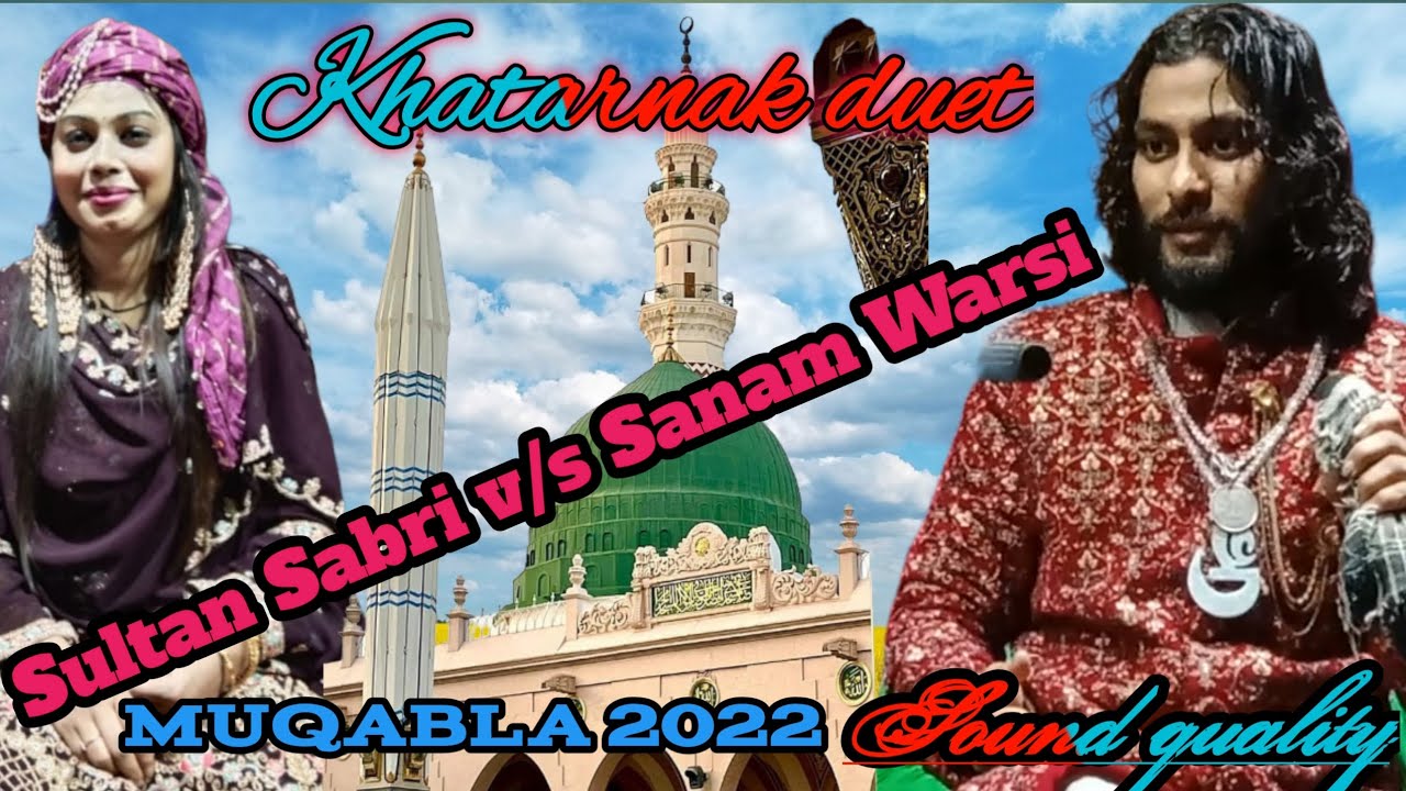 Sultan Sabri v/s Sanam Warsi Qawwali 🌃 !! Duet muqabla (2022) - YouTube