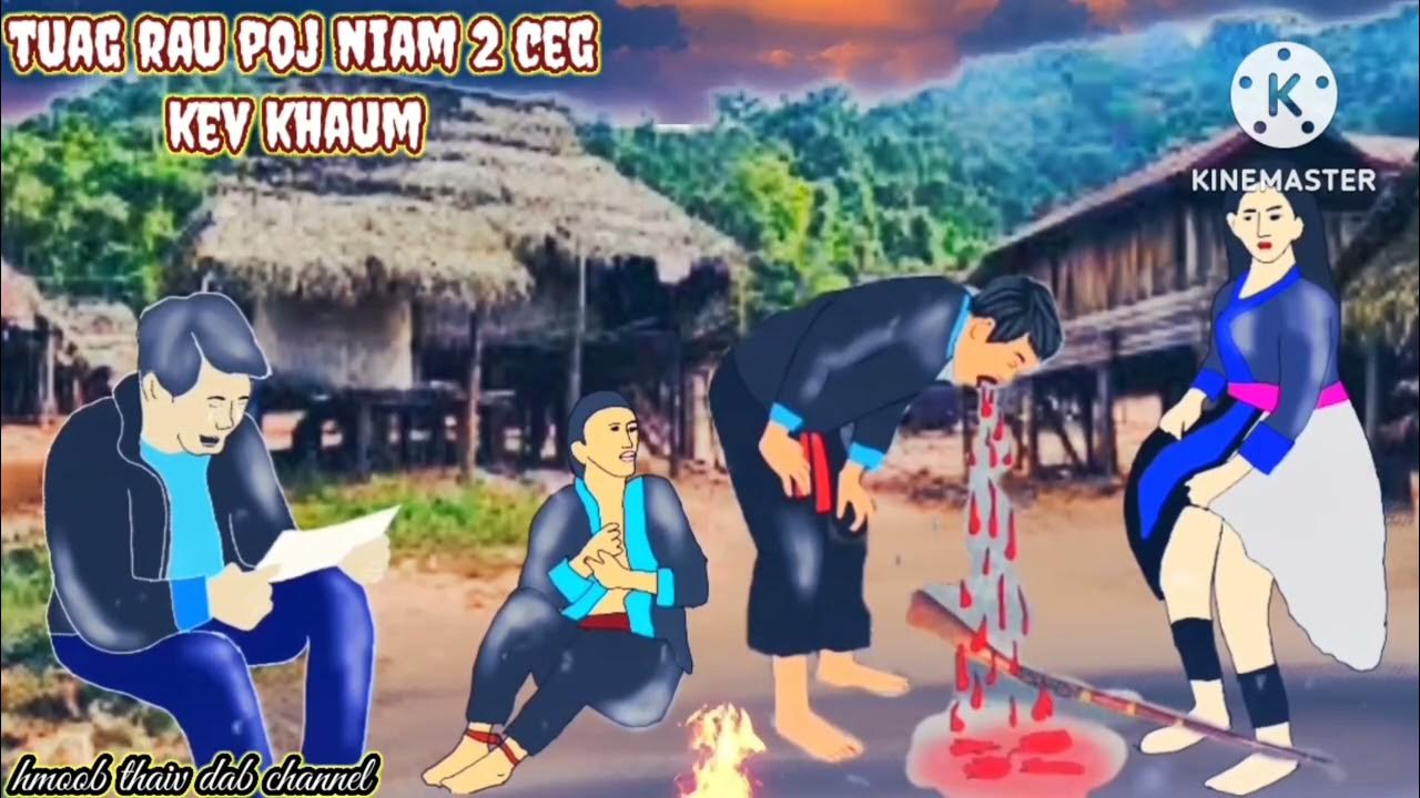 tuag rau poj niam 2 ceg kev khaum kev npam(_16_11_2024_). - YouTube