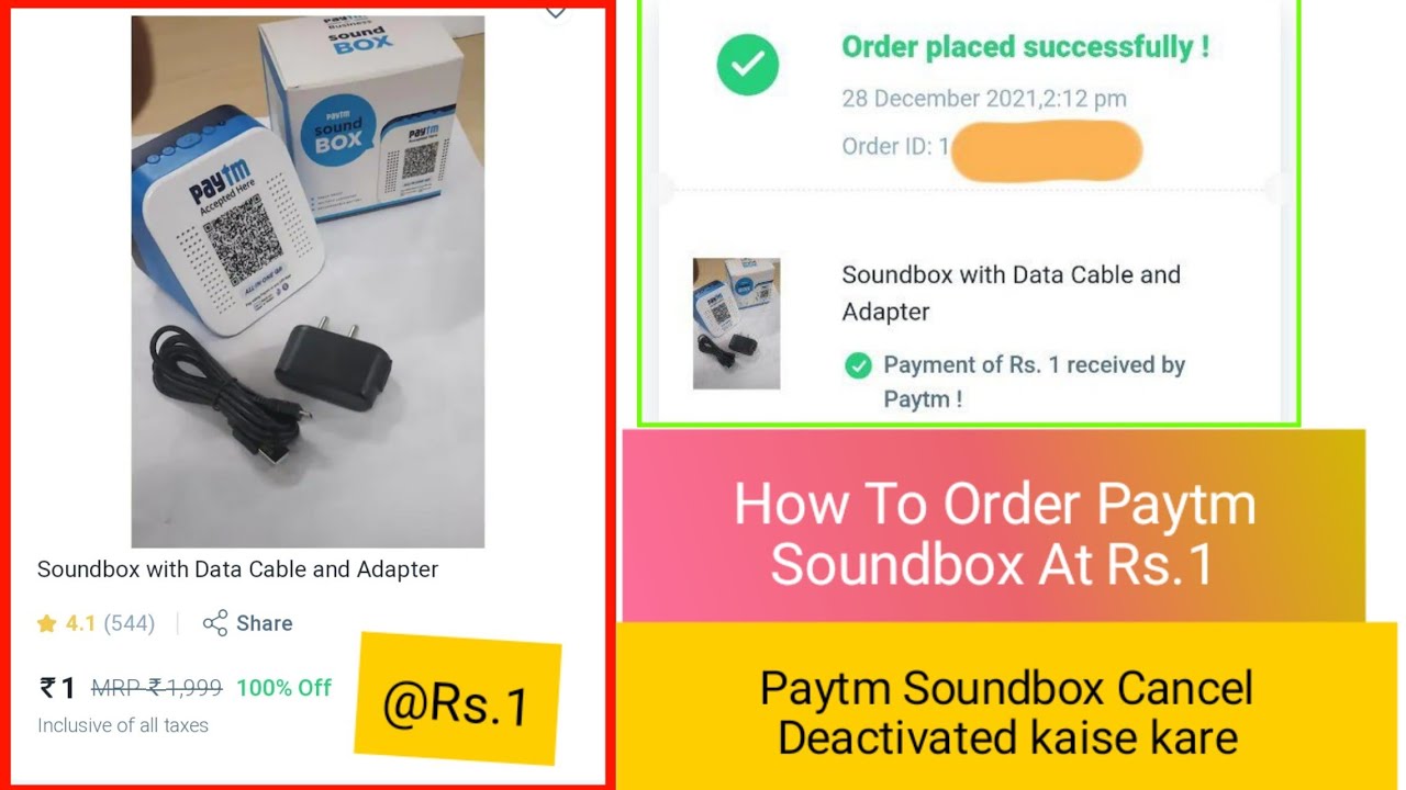 Paytm Soundbox Rs.1 | Paytm Soundbox hidden charges | Paytm Soundbox ...