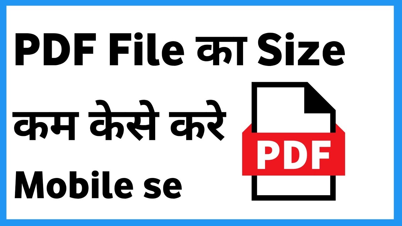 Pdf Ka Size Kaise Kam Kare Phone Me | Pdf Ko Chota Kaise Kare - YouTube