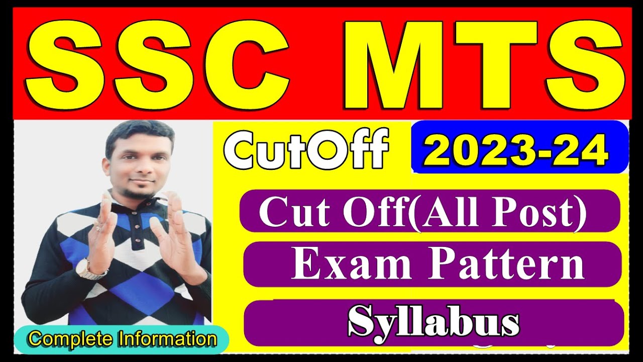 SSC MTS/HAVALDAR CUT OFF 2023 | SSC MTS EXAM PATTERN , SYLLABUS| SSC ...