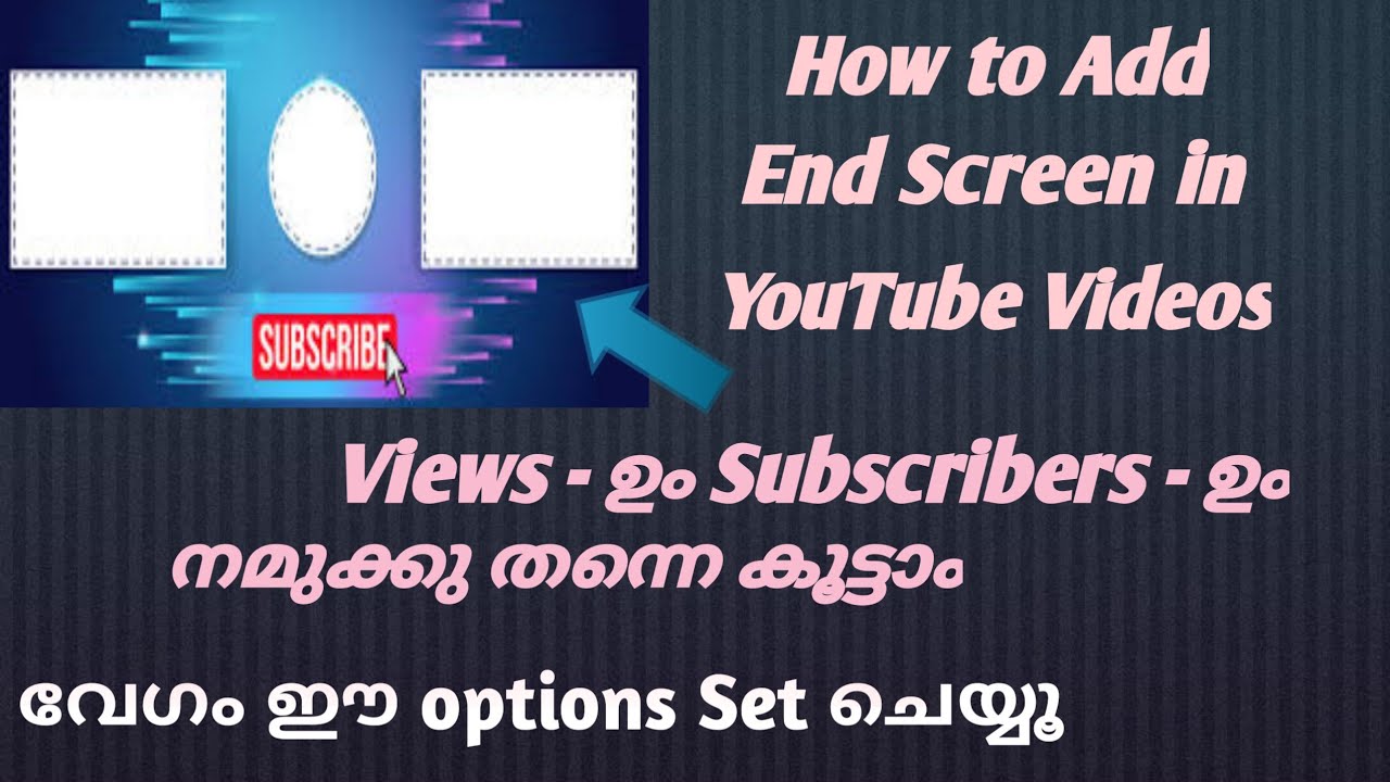 How to add End Screen in YouTube videos / Increase the views and ...