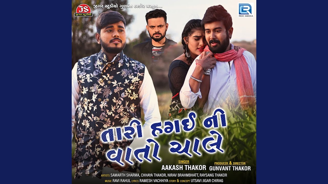 Tari Hagai Ni Vato Chale - YouTube Music