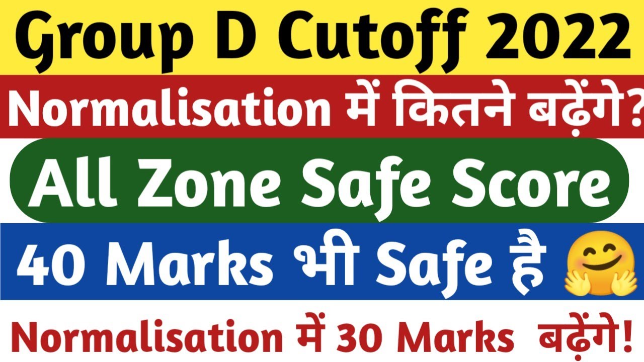 Group D Percentile Normalisation | Group D 2022 Cutoff | Group D Cutoff ...