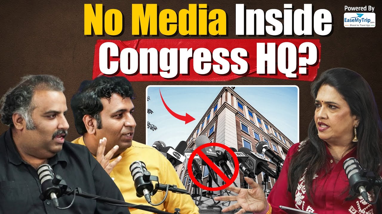 Reporters Blocked at New Congress HQ? - YouTube