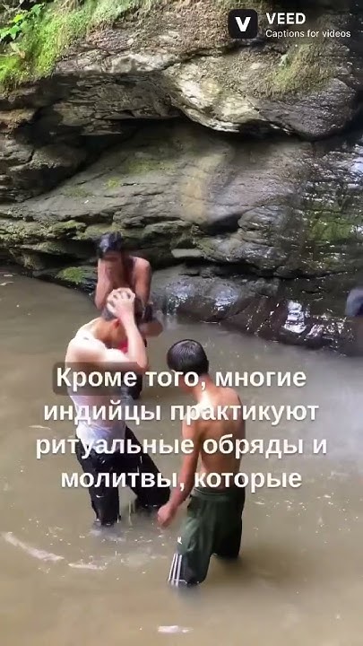 Почему индийцы купаются в одежде? - YouTube