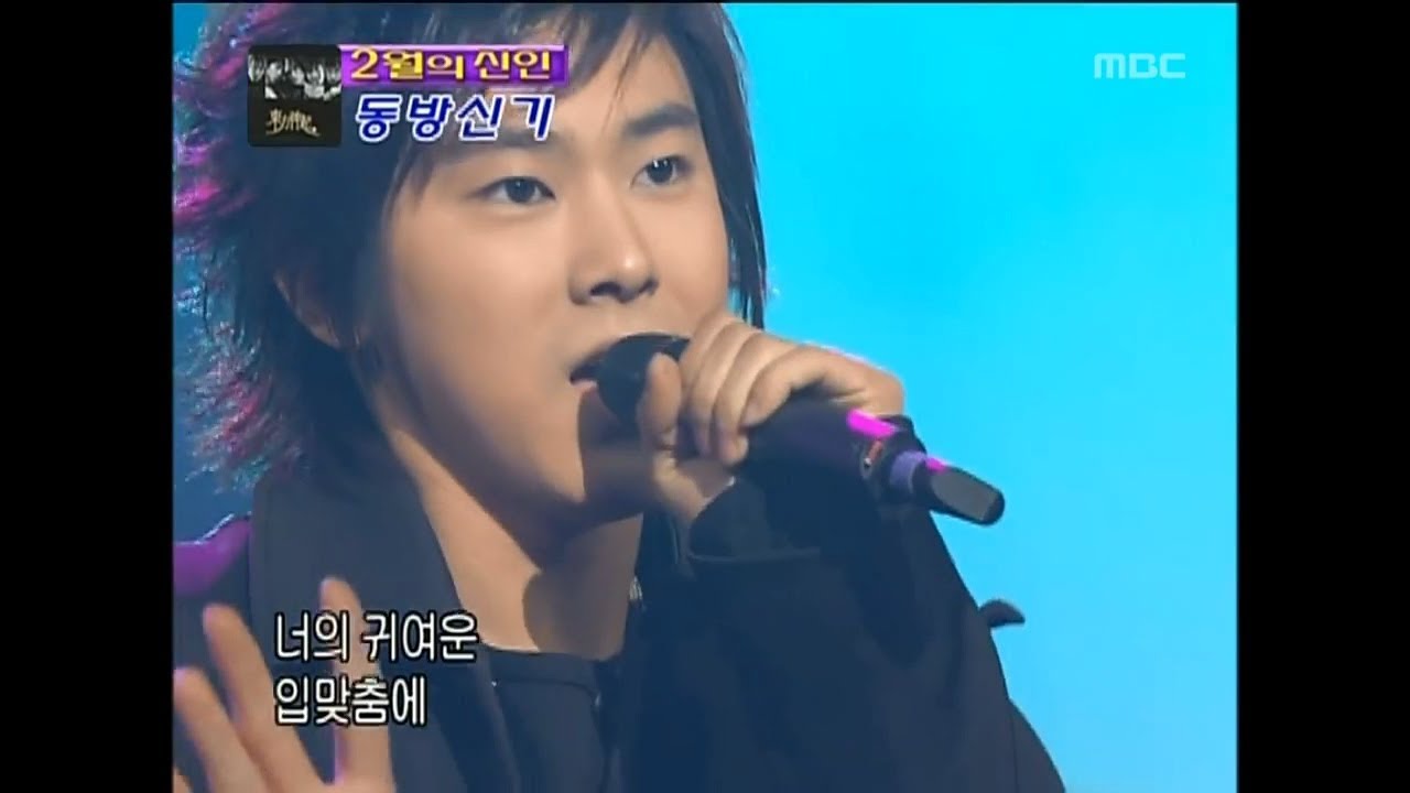 TVXQ - Hug, 동방신기 - 허그, Music Camp 20040228 - YouTube