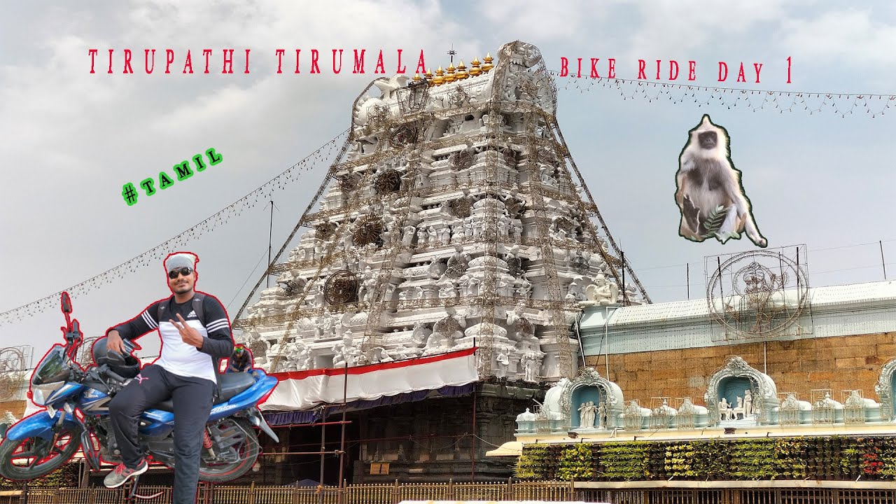 Tirupati Tirumala Bike Ride| Tirupati Trip Day 1 Vlog| Tirupati Balaji ...