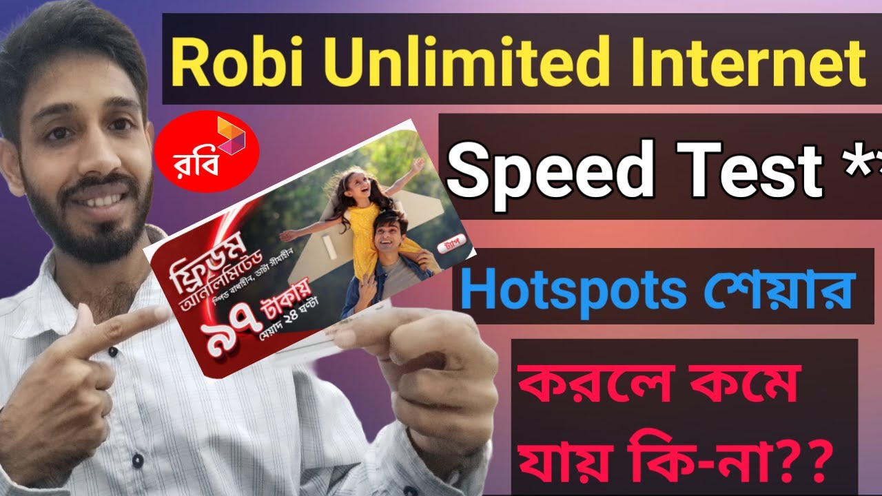 Robi Unlimited Internet Speed Test।। Robi Unlimited Internet Package bd ...