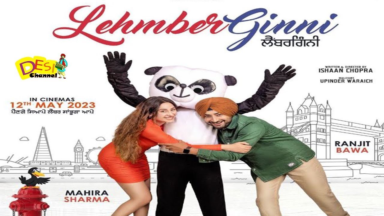 lahmber ginni new punjabi movie| mahira sharma, ranjit bawa | latest ...