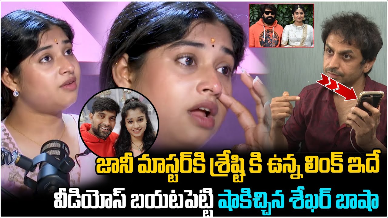 Shekar Basha Reveals Facts About Shresti Verma | Jani Master ...