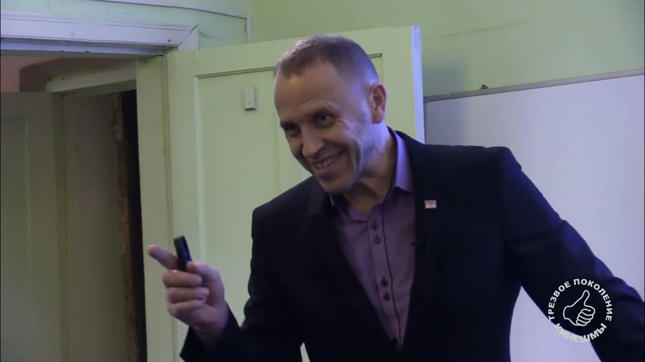 Метод Шичко. 2 занятие часть 1 - YouTube