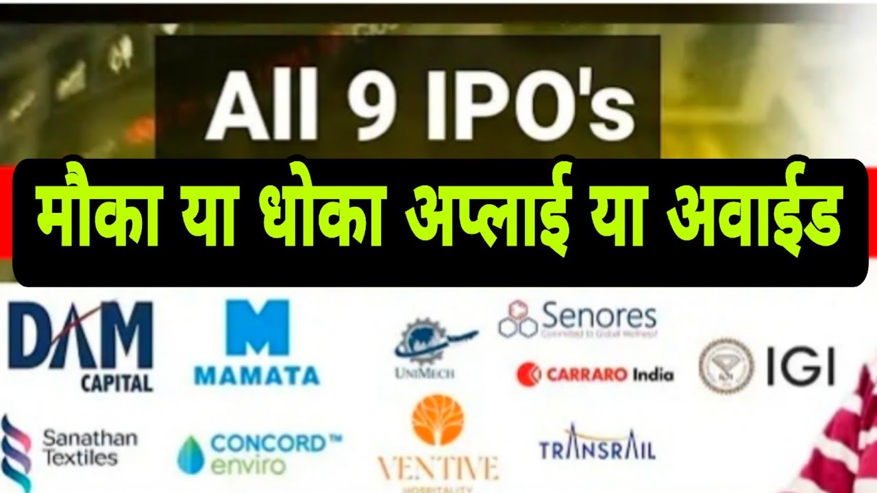 New 9 IPO Reviews - YouTube
