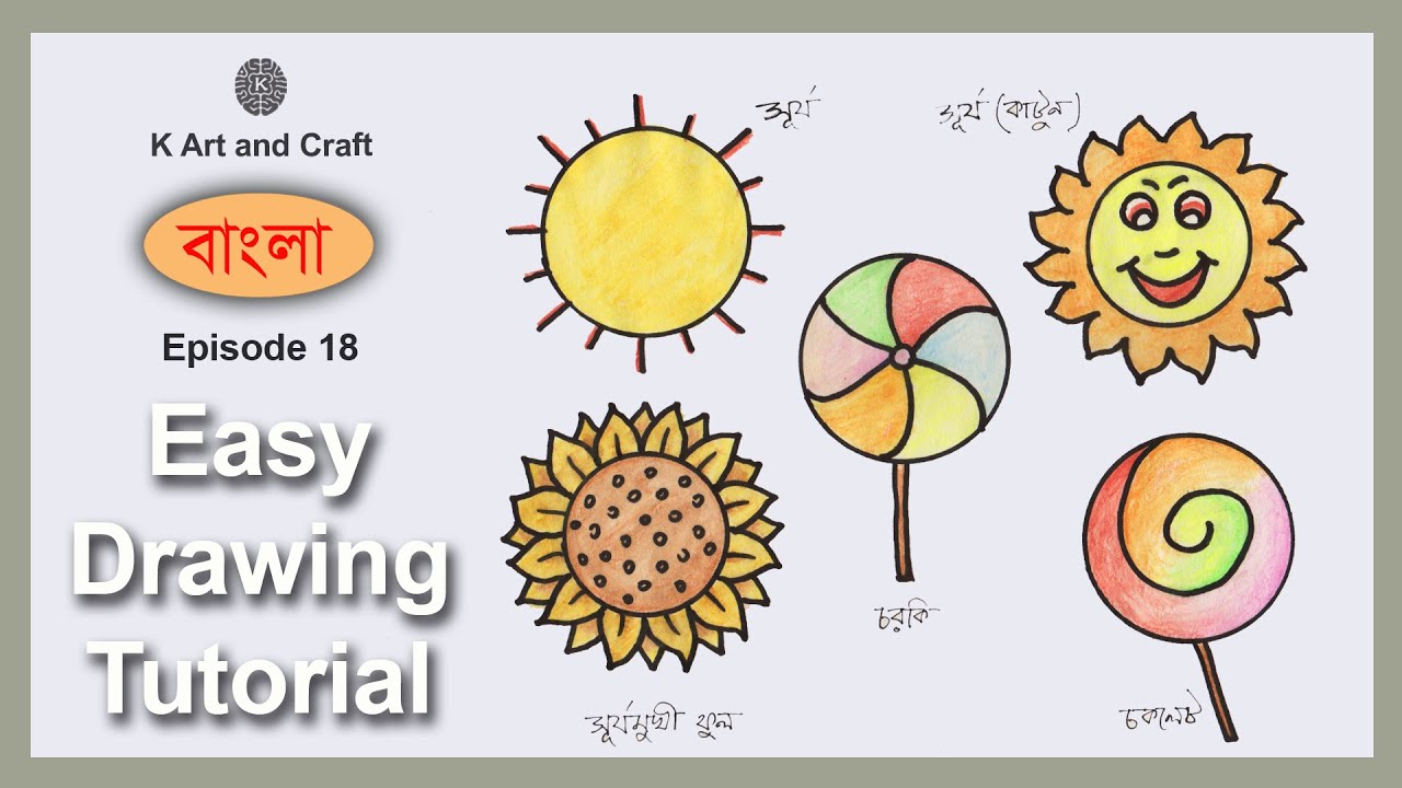 How to draw easy 5 Things from circle using watercolor pencil | Episode ...