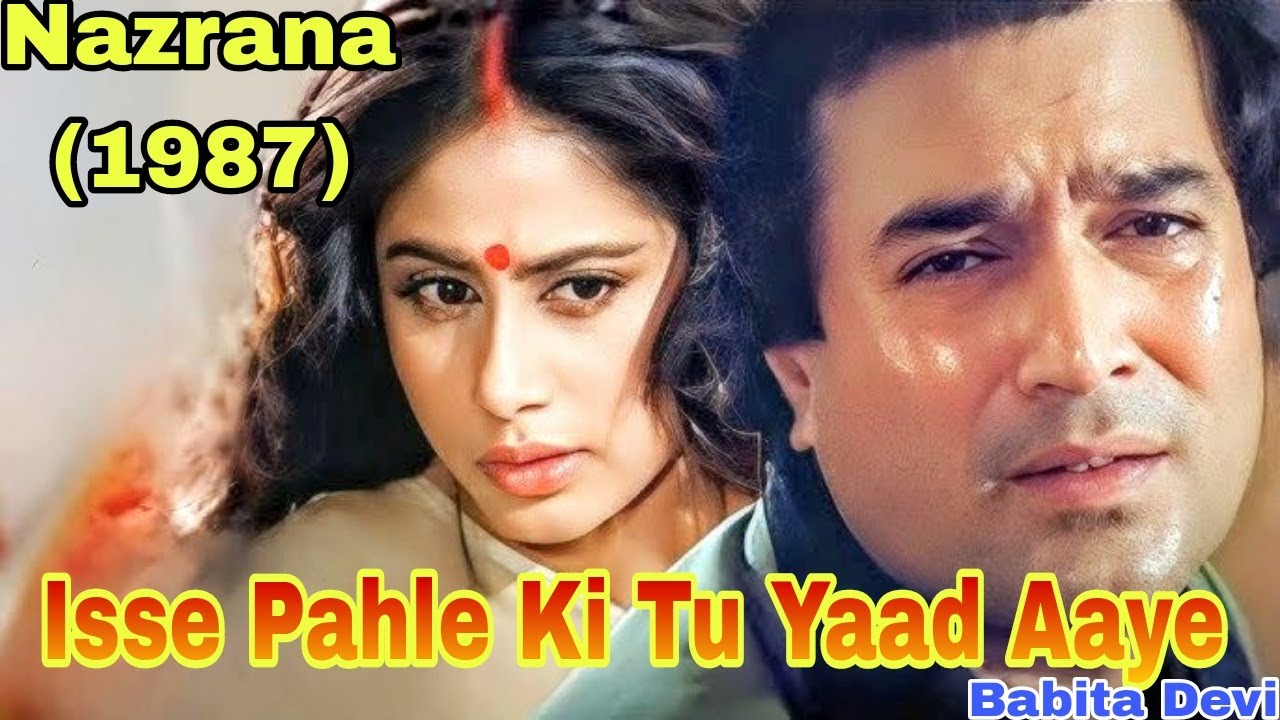 Isse Pahle Ki Tu Yaad Aaye|Nazrana(1987)Rajesh Khanna,Smita Patil,Sridevi|Kishore Kumar|Babita ...