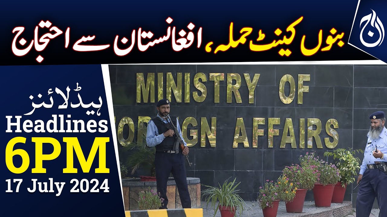 Banu Kent incident, protests from Afghanistan - Headlines 6PM _ Aaj ...