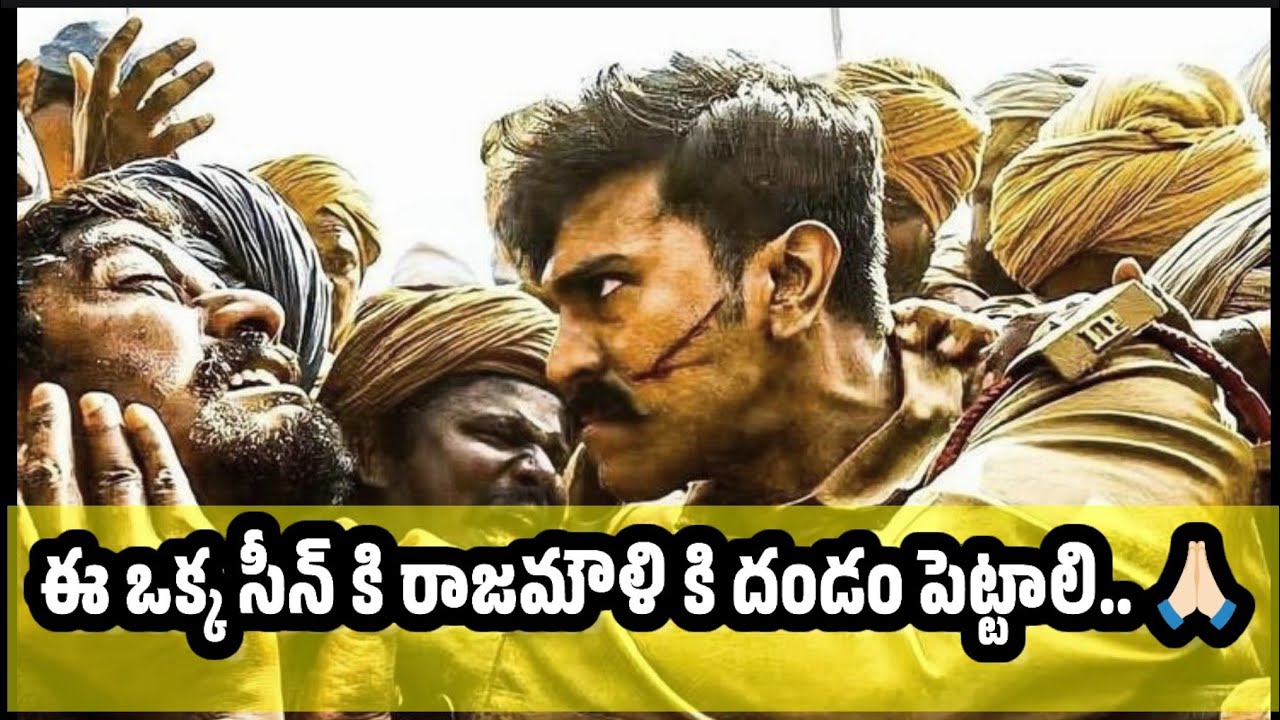 🔥RRR, Ramcharan entrance scene details | Rajamouli | Cinekalayika - YouTube