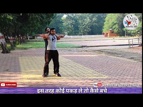 Self defense part - 5 promo