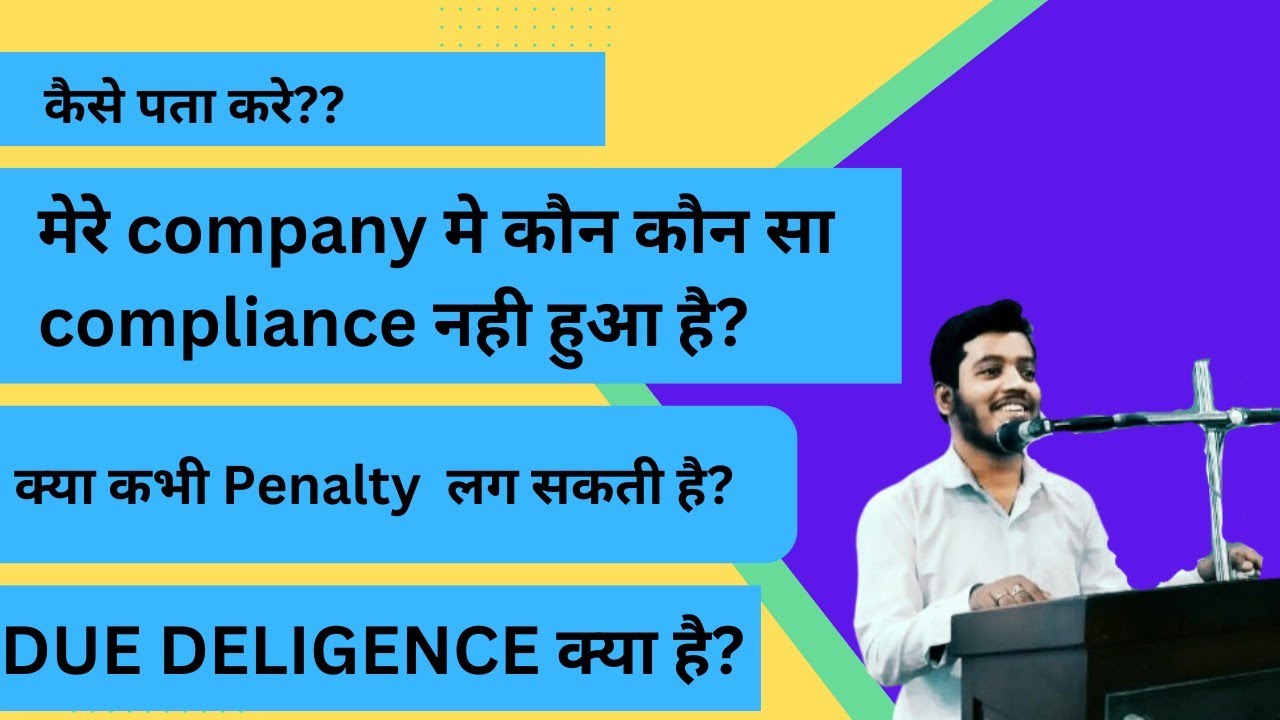 How to know which Compliance is Pending? 5 साल पहले क्या क्या ...
