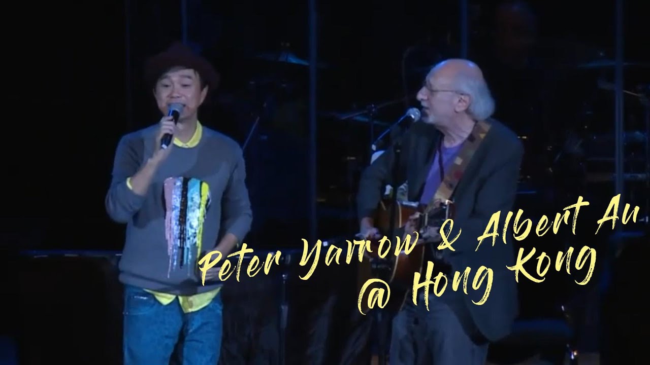 Puff - Peter Yarrow & Albert Au 區瑞強 @ Hong Kong - YouTube