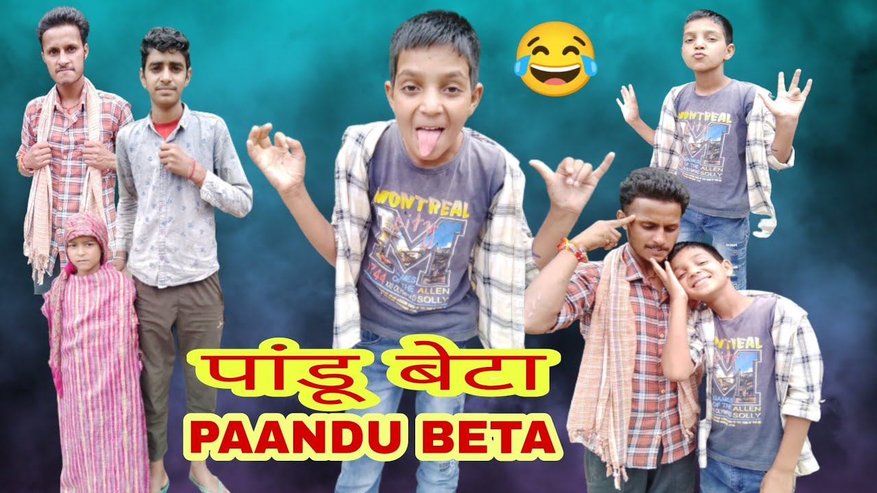 पांडू बेटा😂😁। PAANDU BETA । RAJNI KAANT VIJAY NEW PAHARI COMEDY VIDEO ...