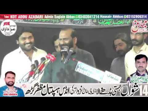 Zakir Syed Zuriyat Imran Sherazi 14 SHAWAL 2024 ll BUDHY WALA DG KHAN ROAD Mazfar - YouTube