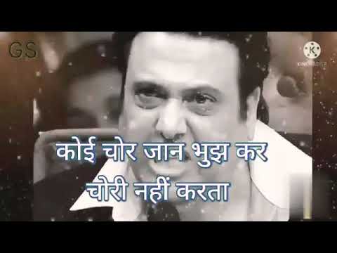 sawarg movie best diolog by Gobinda