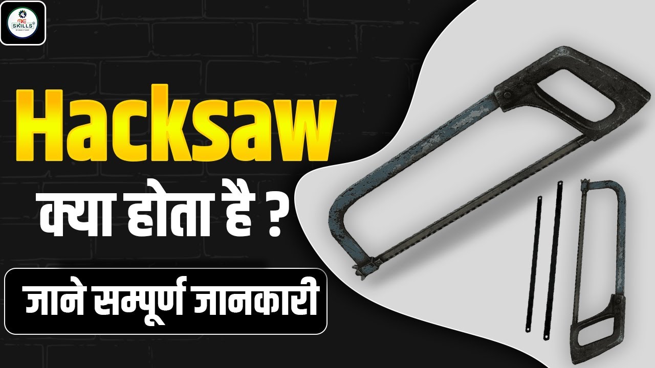 Demonstration of Hacksaw | Hacksaw क्या होता है | Hacksaw Fitter Tools ...