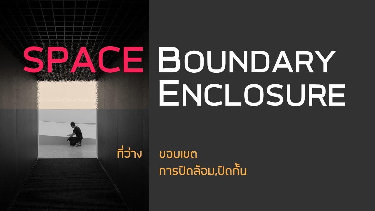 Space,Boundary, Enclosure-Design17 - YouTube
