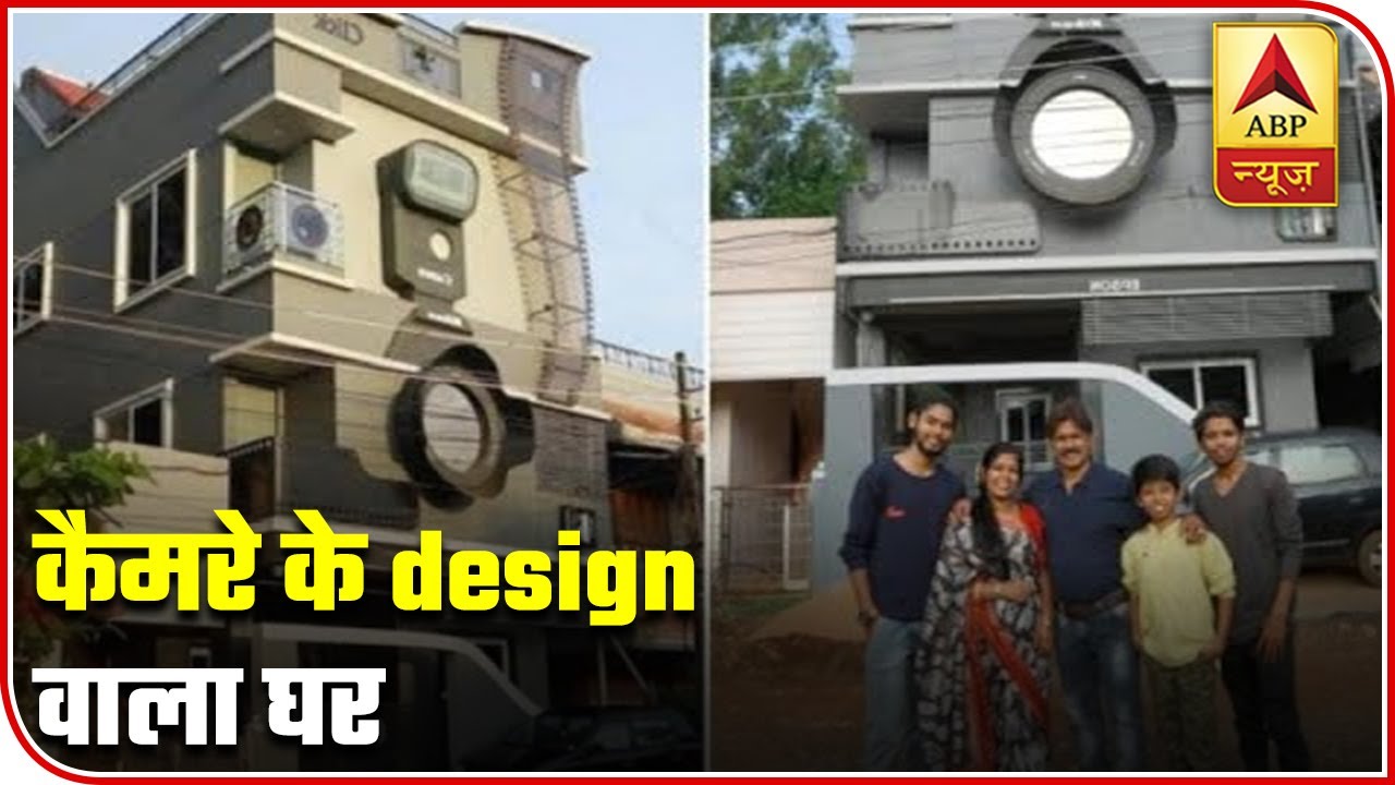 Karnataka Man Builds Camera-Shaped House Out Of His Passion For ...