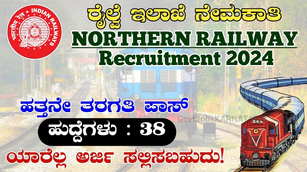 Northern Railway Recruitment 2024 | Northern Railway Notification 2024 ...