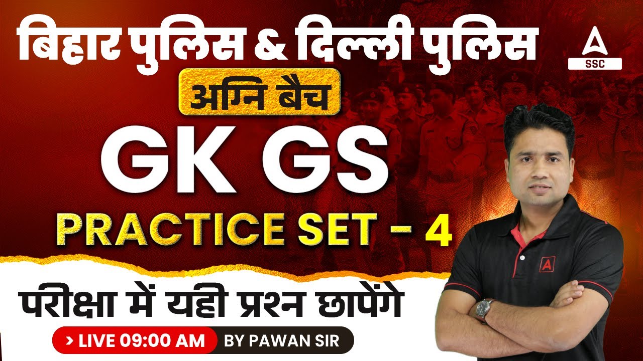 Bihar Police/ Delhi Police 2023 | GK GS Classes by Pawan Moral | Practice Set - 4 - YouTube