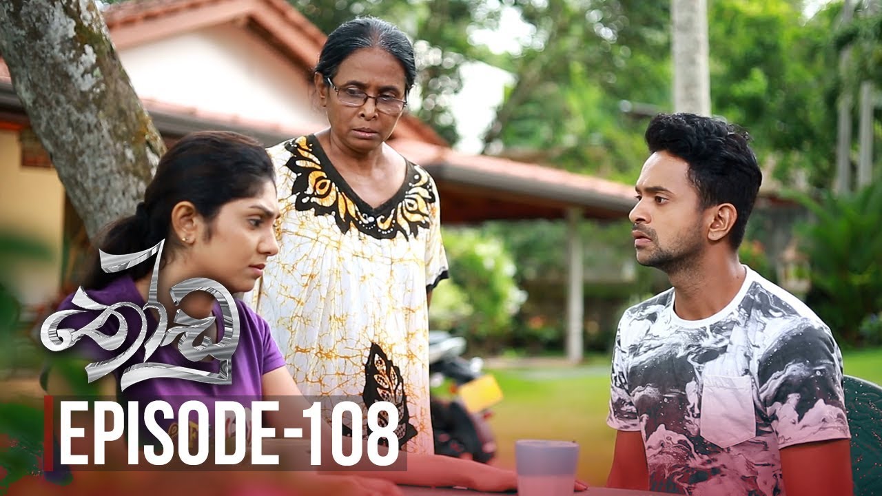 Thoodu | Episode 108 - (2019-07-16) | ITN - YouTube