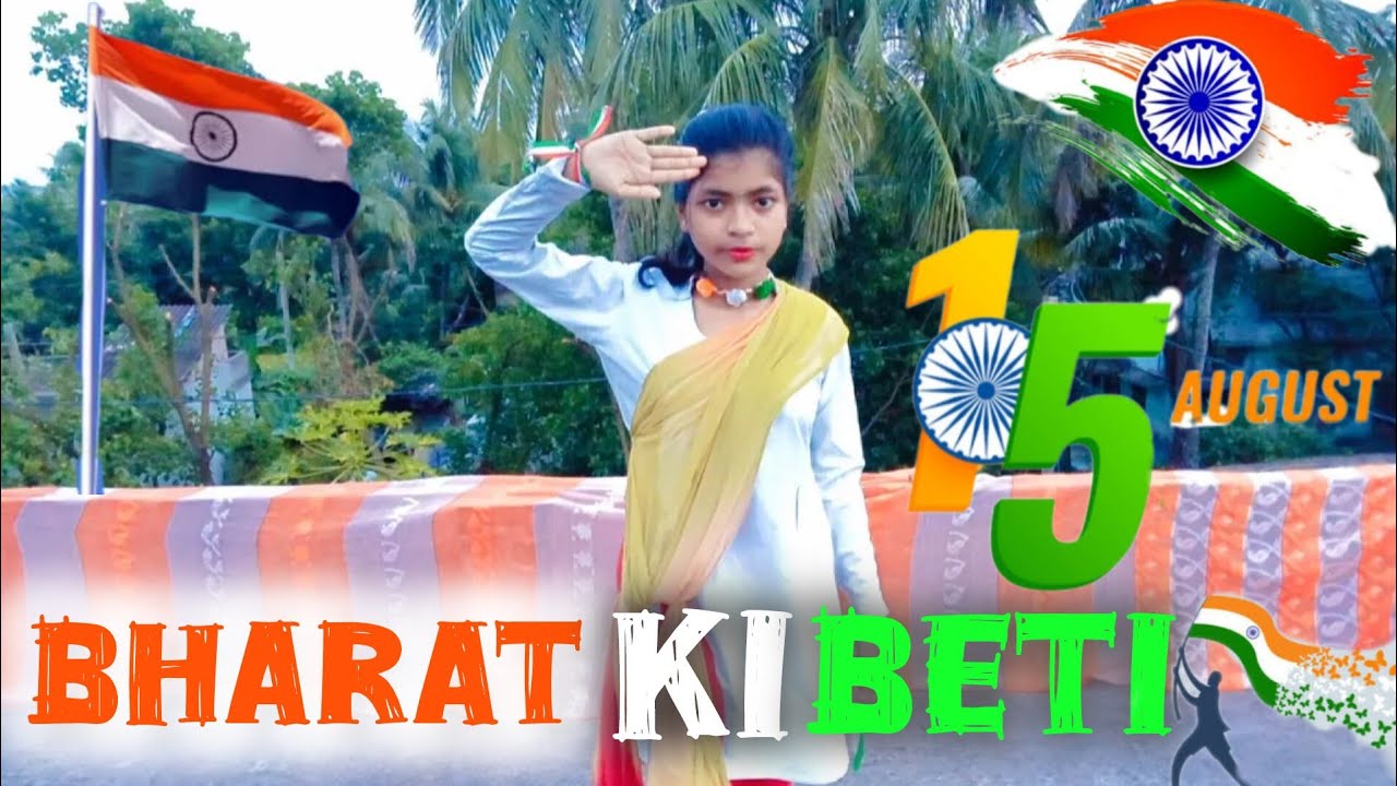 15 August Song Dance| Bharat ki Beti|🇮🇳 Independence Day Dance|🧡🤍💚 ...