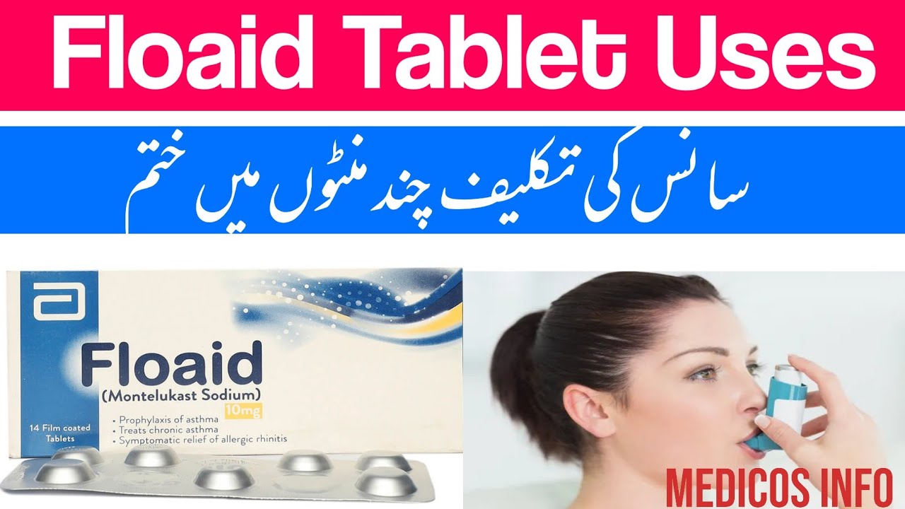 floaid tablet | floaid | floaid tablet uses in urdu | Floaid 10mg uses ...