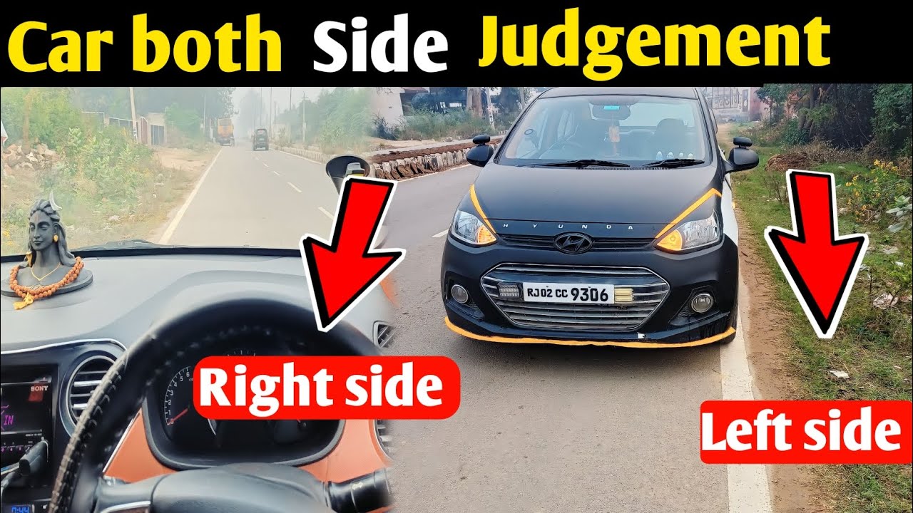 🔥Car LEFT side & RIGHT side Judgement TRICK |HOW TO JUDGEMENT CAR LEFT ...