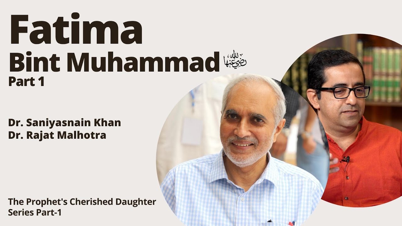 Fatima Bint Muhammad (ra) (The Prophet's Cherished Daughter) Part -I ...