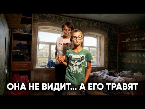 ОН СТАЛ ГЛАЗАМИ СВОЕЙ МАМЫ… ЭТОТ 11-ЛЕТНИЙ МАЛЬЧИК ЖИВЁТ В АДУ