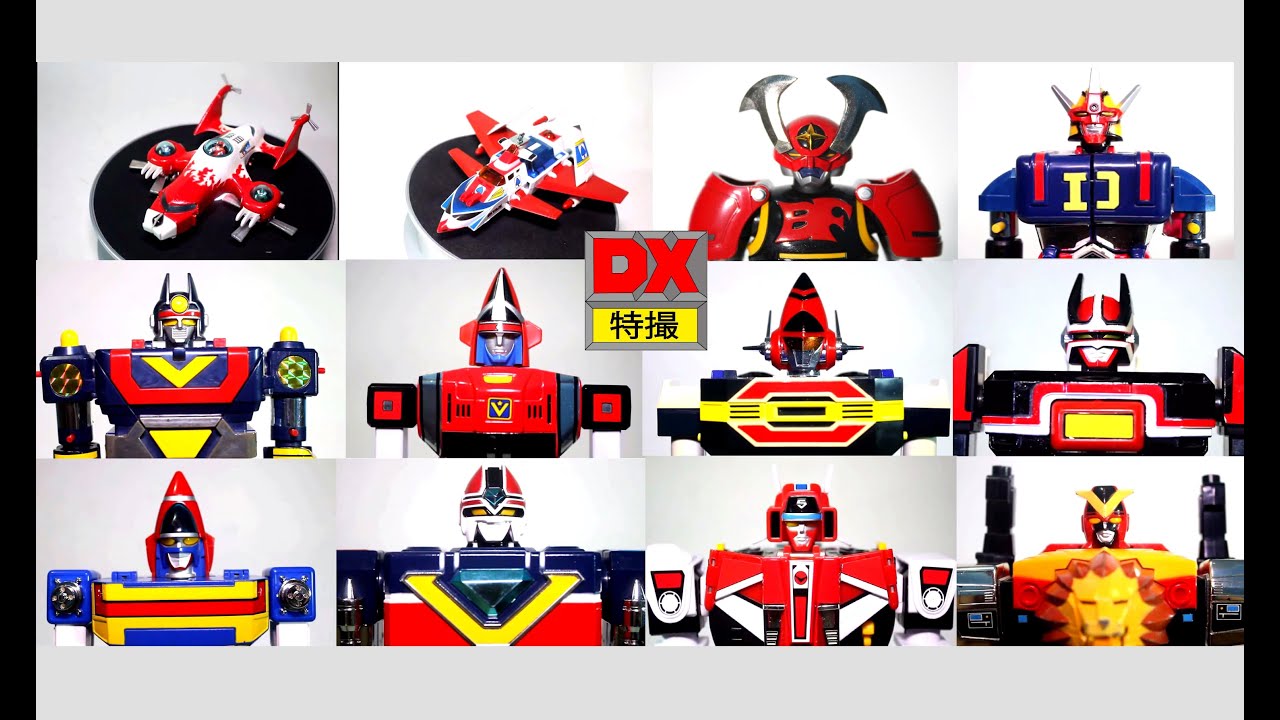 Super Sentai ALL DX Mechas GoRanger- Liveman (1975-1988) スーパー戦隊 メカ ...