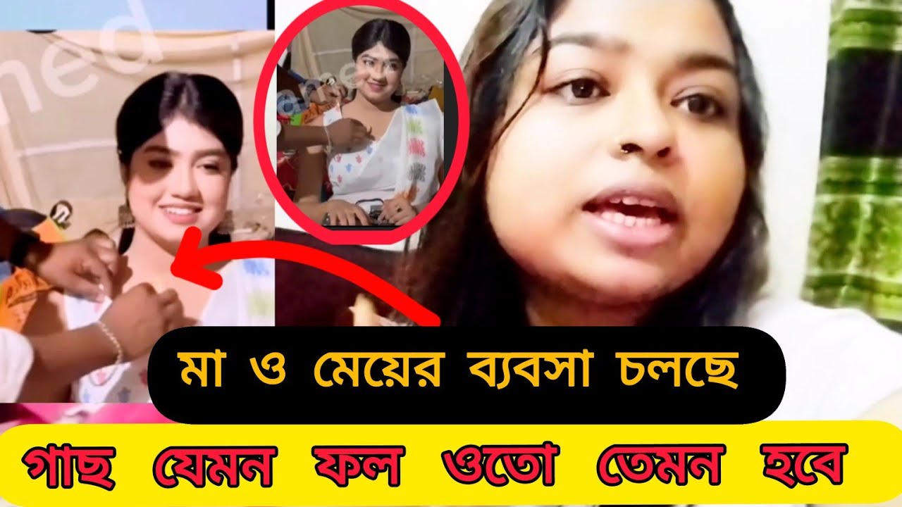 গাছ যেমন ফল ও তো তেমন হবে | Anjuman Mehejabin - YouTube