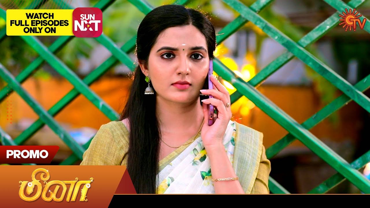 Meena - Promo | 18 March 2024 | Tamil Serial | Sun TV - YouTube